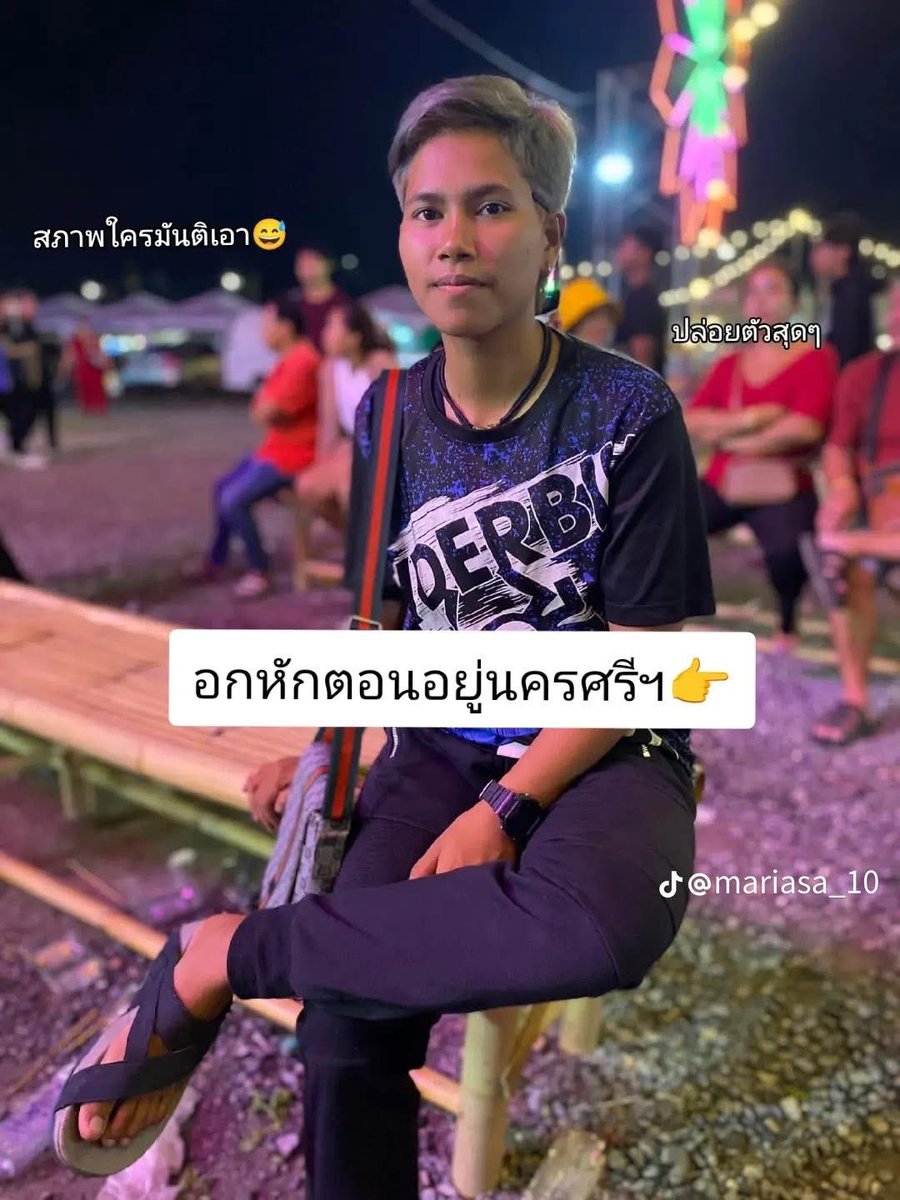 ทอมงั้บ @port_1001 - Twitter Profile | Sotwe