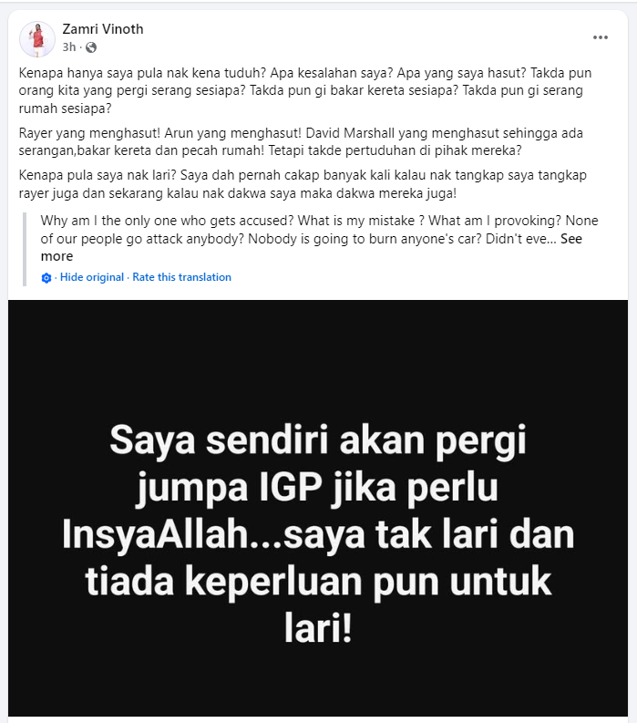 @mkini_bm Polis buat statement kate org tu lari..skmm lak block fb die ...