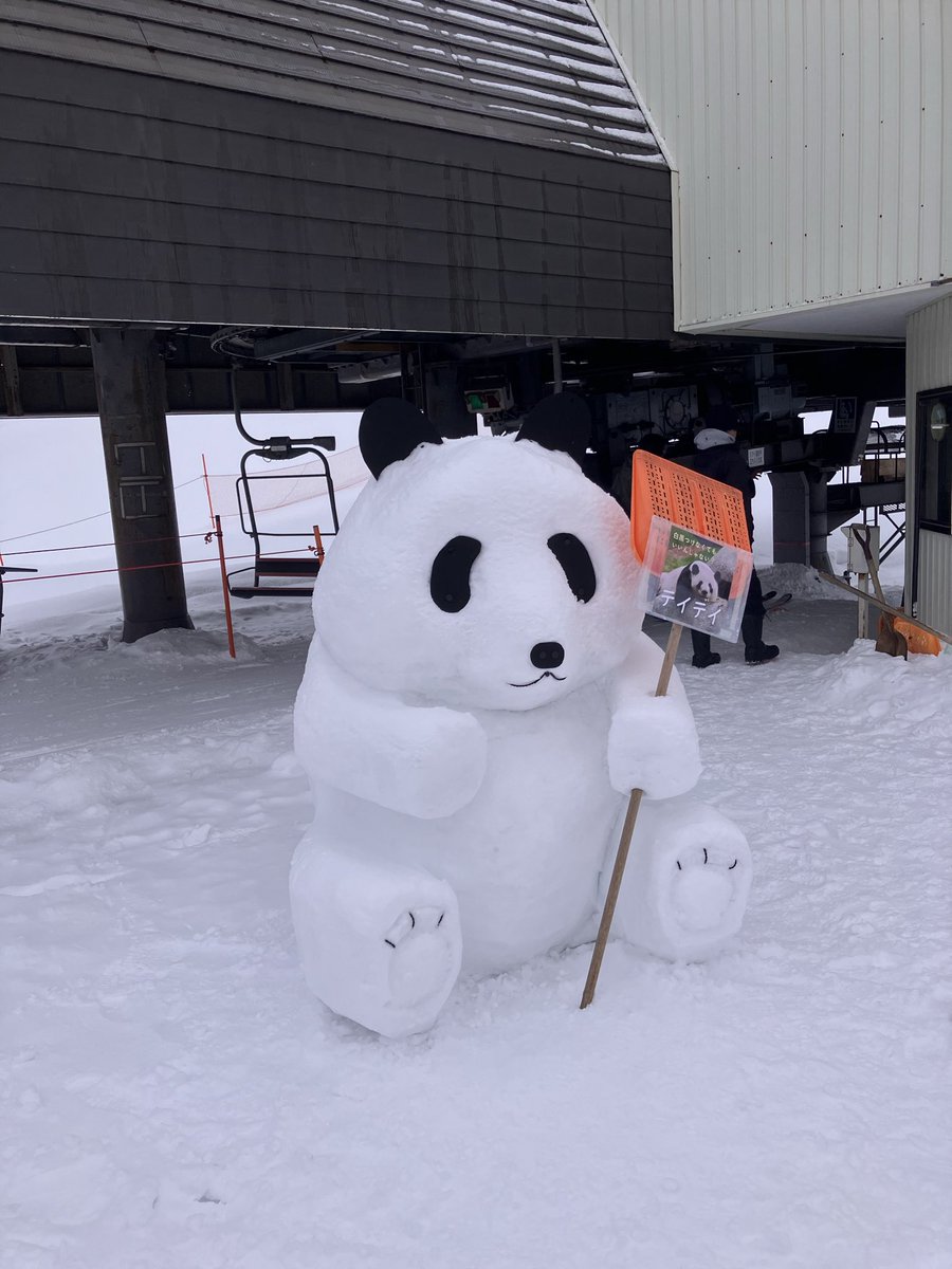 こんな所にパンダ居た サッポロテイネスキー場 https://t.co/nYW2IpcZiu