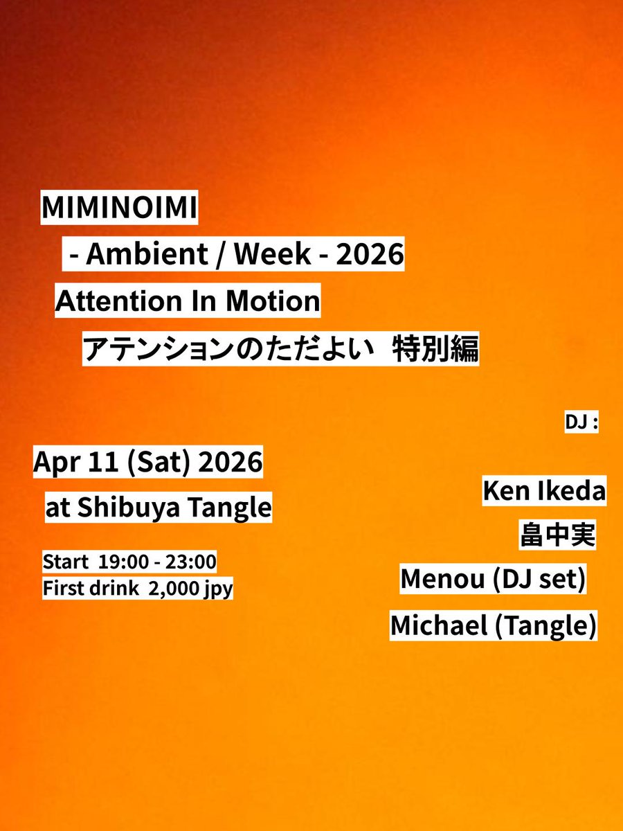 [ NEW ] MIMINOIMI - Ambient / Week - 2026 Attention In Motion アテンションのただ ...