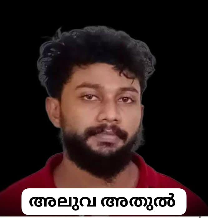 A shocking murder has been reported from Kerala's Kollam, where a ...