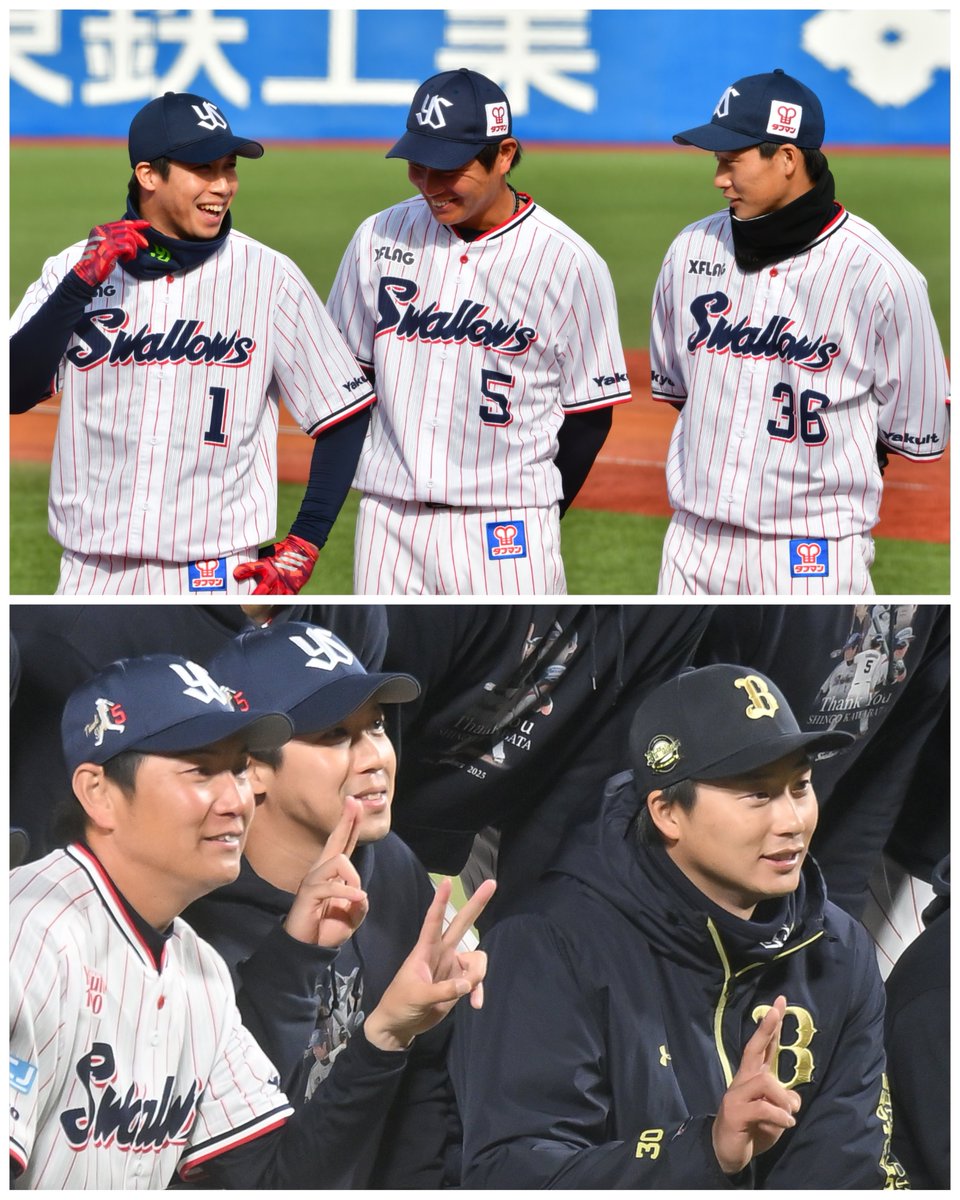 2020→2026 #川端慎吾 #山田哲人 #廣岡大志