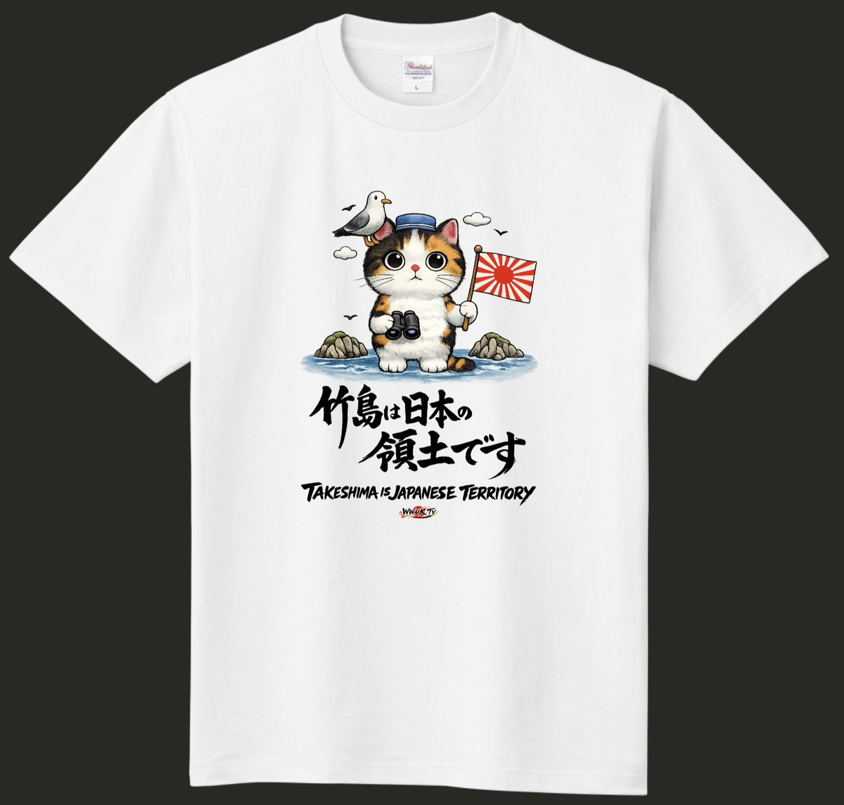 WWUK(ウォーク)元韓国人・現日本人YouTuber (@WWUK_twt) / Posts / X