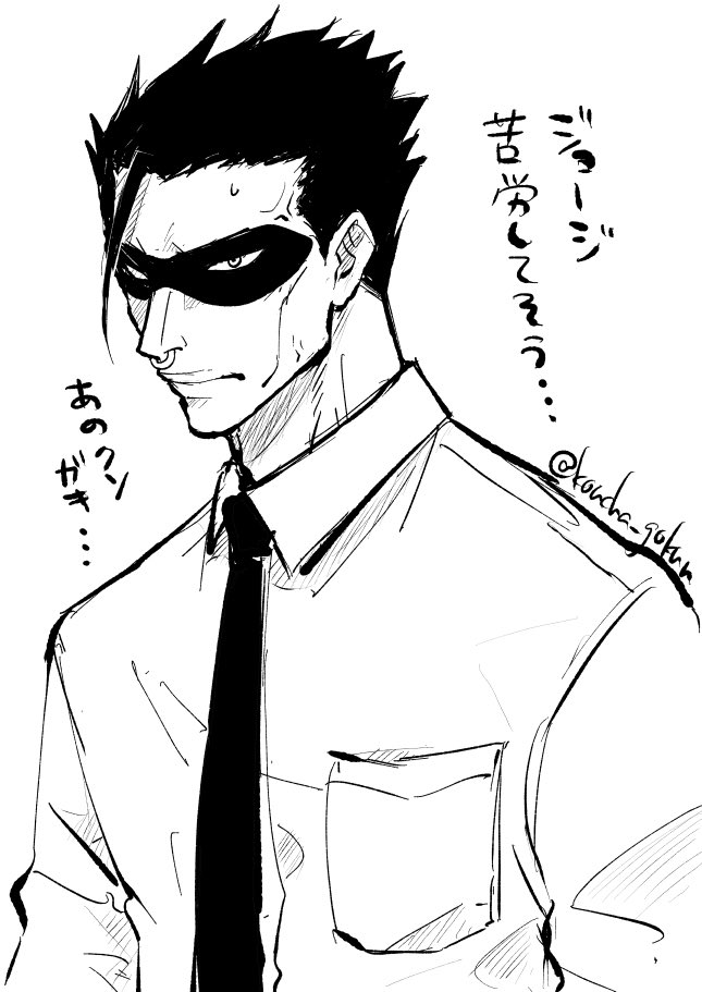 ジョージお子さんいらっしゃらない？ https://t.co/dwYA7nUIdO