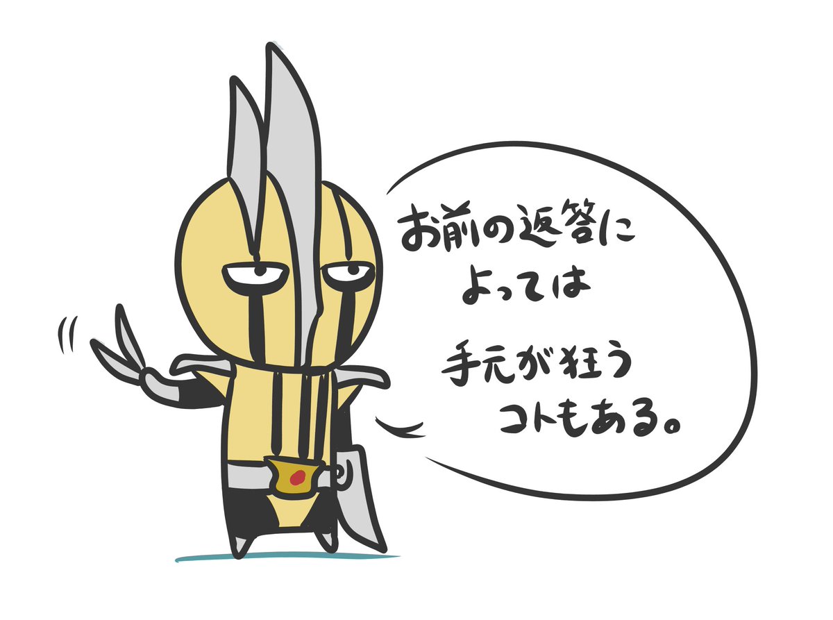 テルル/Telulu Chrysalis (@ff14telulu) / Posts / X