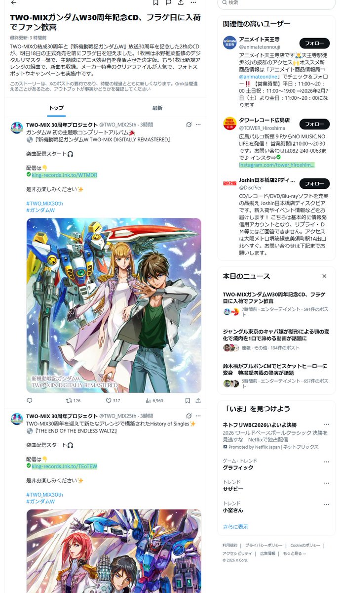 配信の販売も、CDより高音質なハイレゾ版で聴けたり いつでもすぐに買える手軽さもあって大好きだけど... 作りて手側としては、色も形もない ...