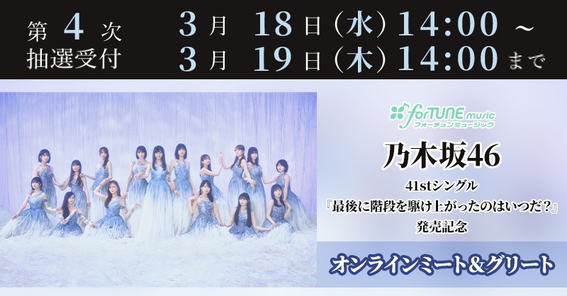 forTUNE music (@fortunemusicJP) / Posts / X