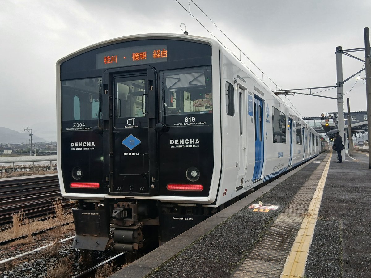 817系+BEC819系 チクVG2004+チクVG1604+チクZG004編成 ダイヤ改正で中編成ワンマン化されたゆたか線の6両編成。 種別 ...