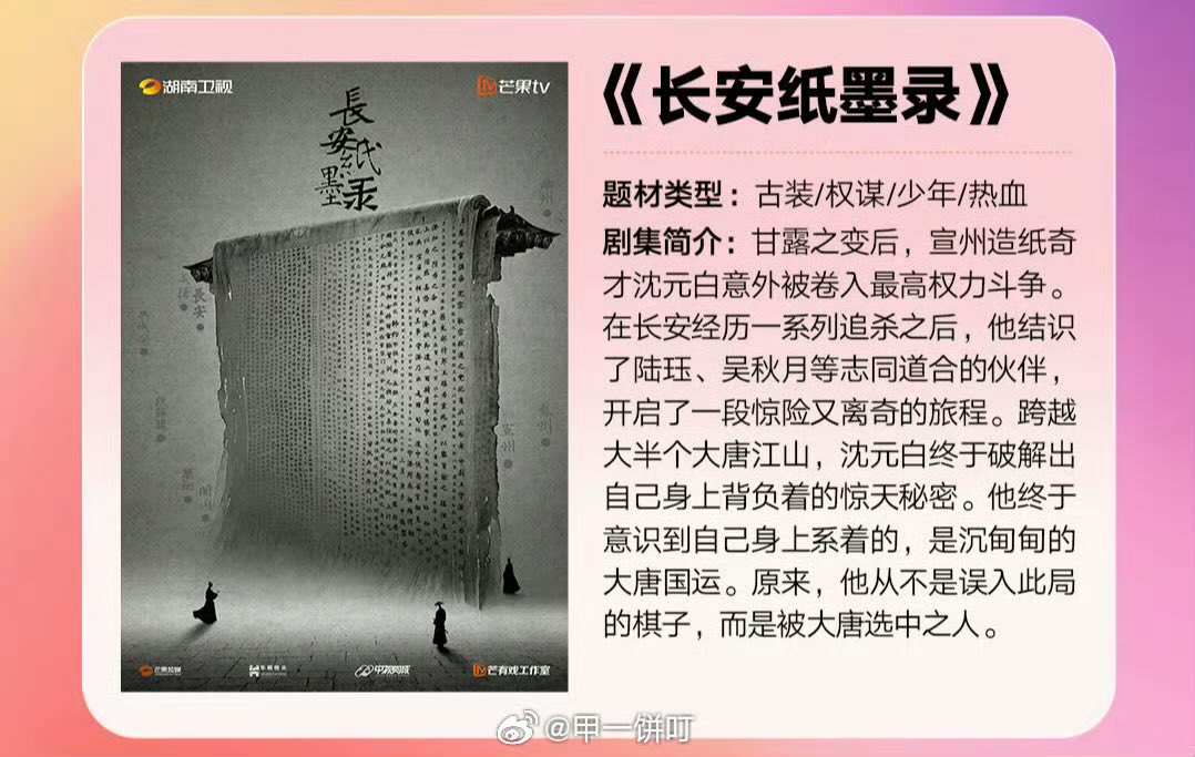 Dong Gua 冬瓜 (@kpopsmileshop1) / Posts / X
