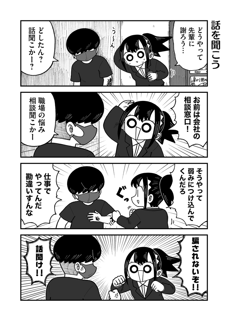 【公式】きゃたぴランド (@kyatapi_land) / Posts / X