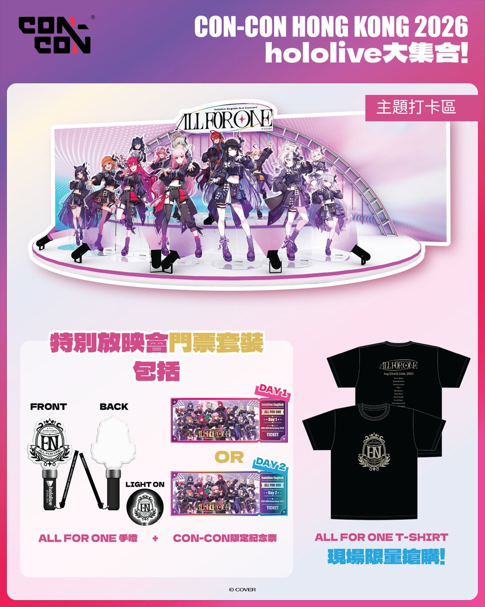 🎉 CON-CON HONG KONG 2026 hololive Exclusive Collection! 🎉 Don’t miss ...
