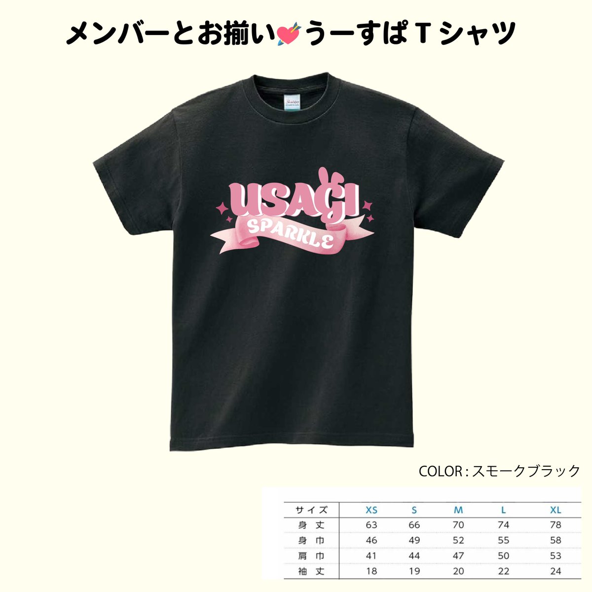 メンバーも増え、衣装の制作、新曲作ったり、ダンスの振り付けもリニューアルしております‼️ メンバーも時間が限られた中一生懸命頑張ってくれてい ...
