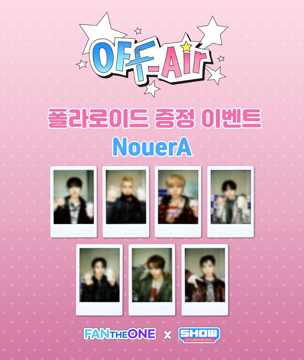 📸 OFF Air 폴라로이드 증정 이벤트 OFF Air 속 순간을 폴라로이드로 간직할 찬스 NouerA(@nouera ...