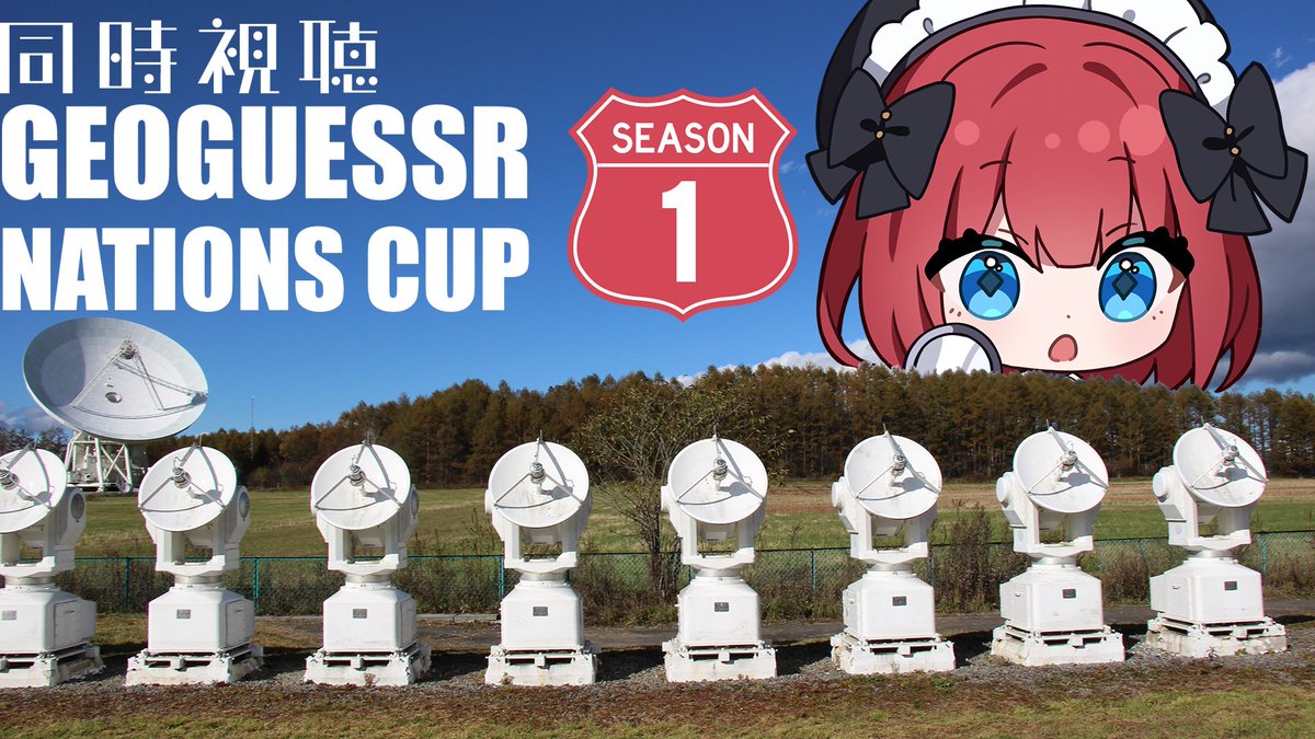 GeoGuessr Nations Cup (@GeoNationsCup) / Posts / X