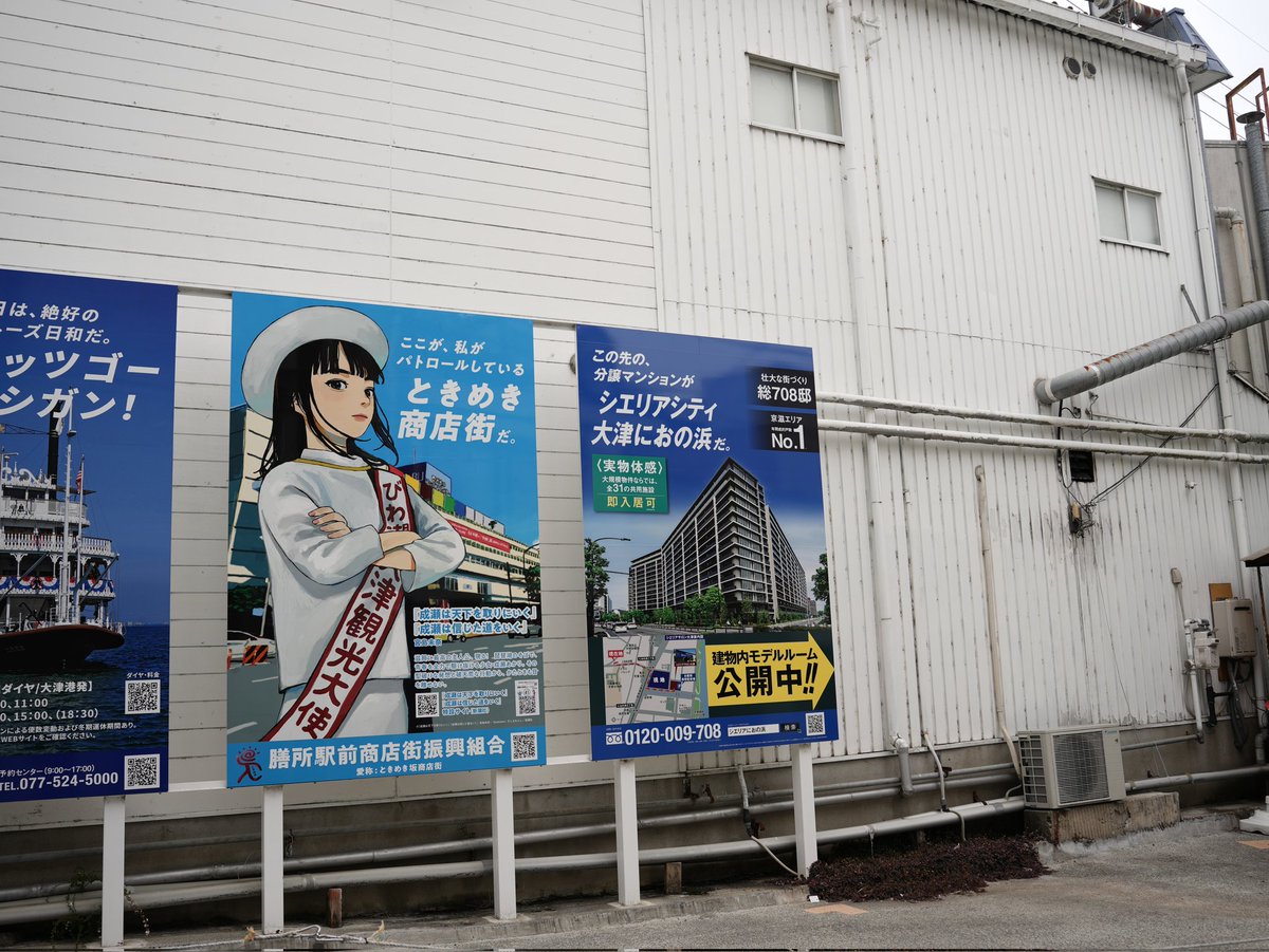 Harukaze (@Harukaze_scii) / Posts / X