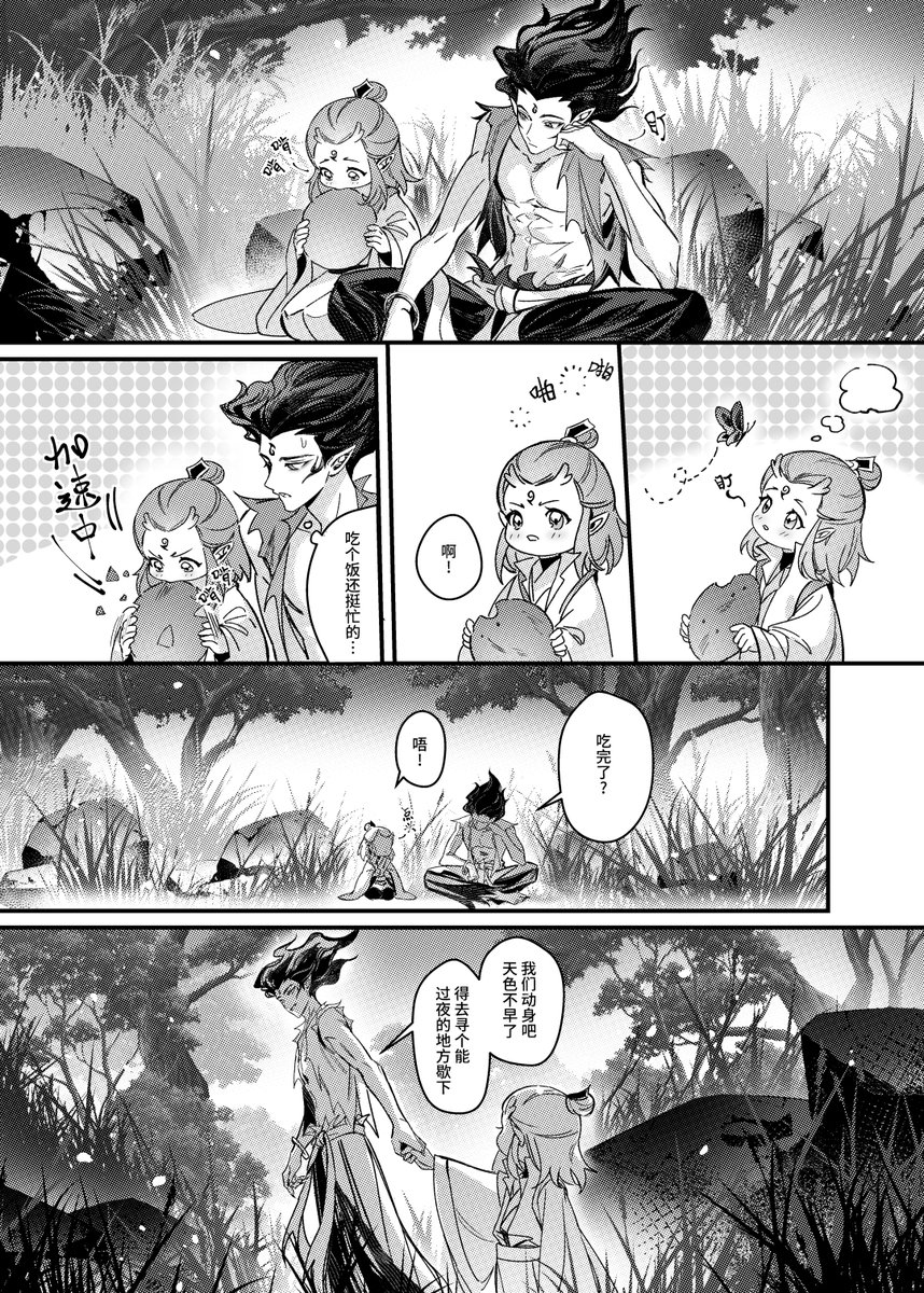 吟子 (@y_inzi) / Posts / X