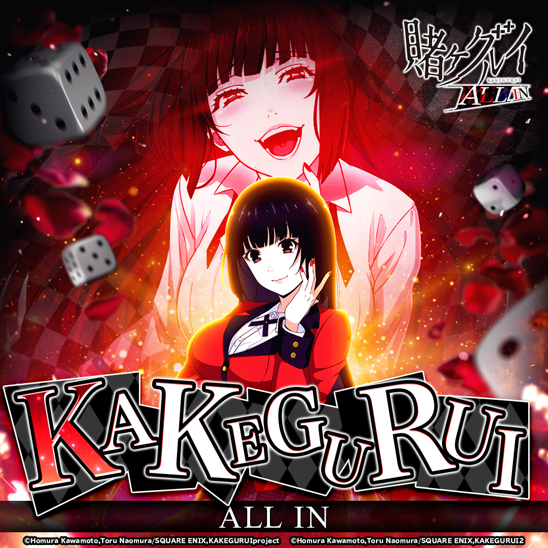 Experience hit anime "Kakegurui" like never before 100 free dice ...