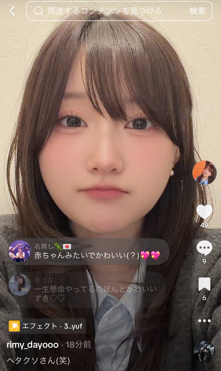 りみー(RiMy) / ASOBI同盟 (@_RiMy_0417) / Posts / X