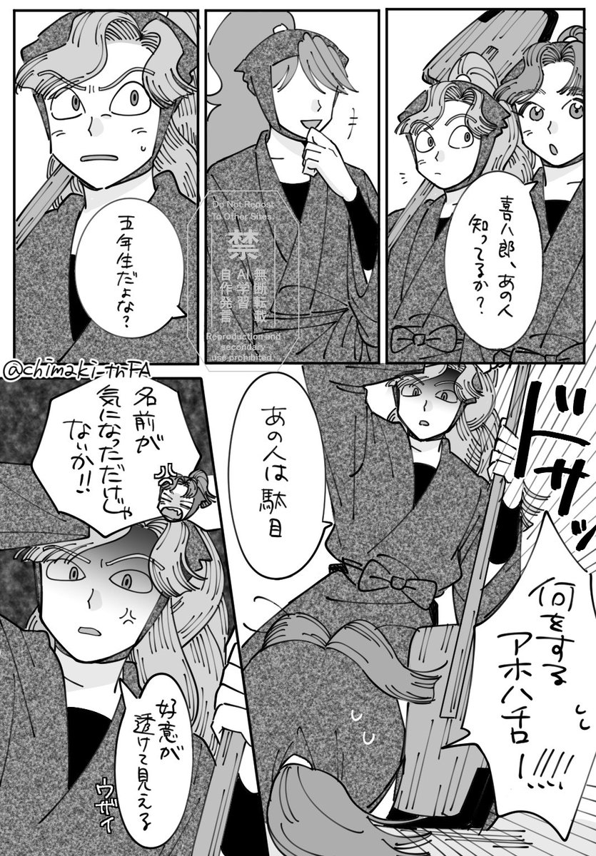 aybl夢 ⚠︎容姿固定夢主姿あり https://t.co/FKSLmIYxHR