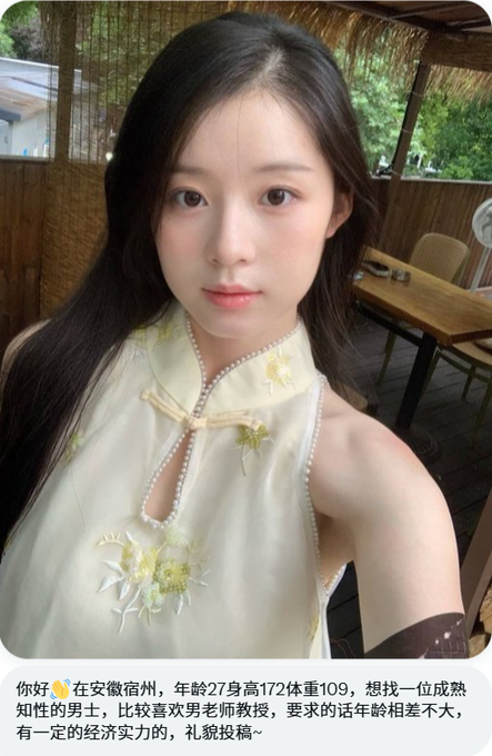 安徽投稿 (@Bokep_jav_ccoY) / Posts / X