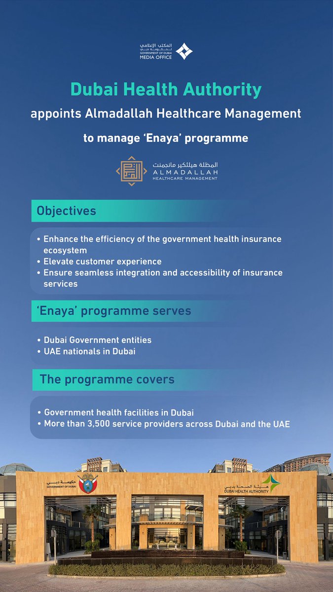 The Dubai Health Authority (DHA) announces the appointment of ...