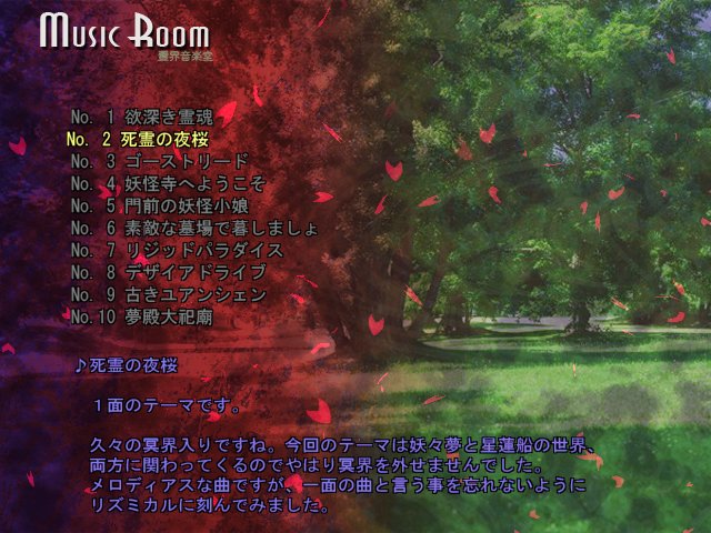 thprac_JPのv1.0.3.0を公開しました (RUEEE版のマージ、錦の石表示変更等) v1.0.2.0以下の場合は自動で更新されない ...