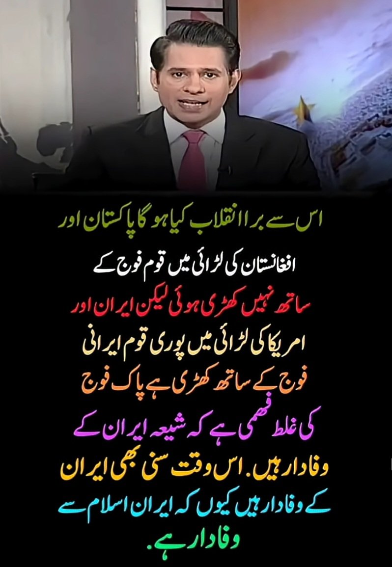 Salah ud Din Khan Niazi (@sknpak786) / Posts / X