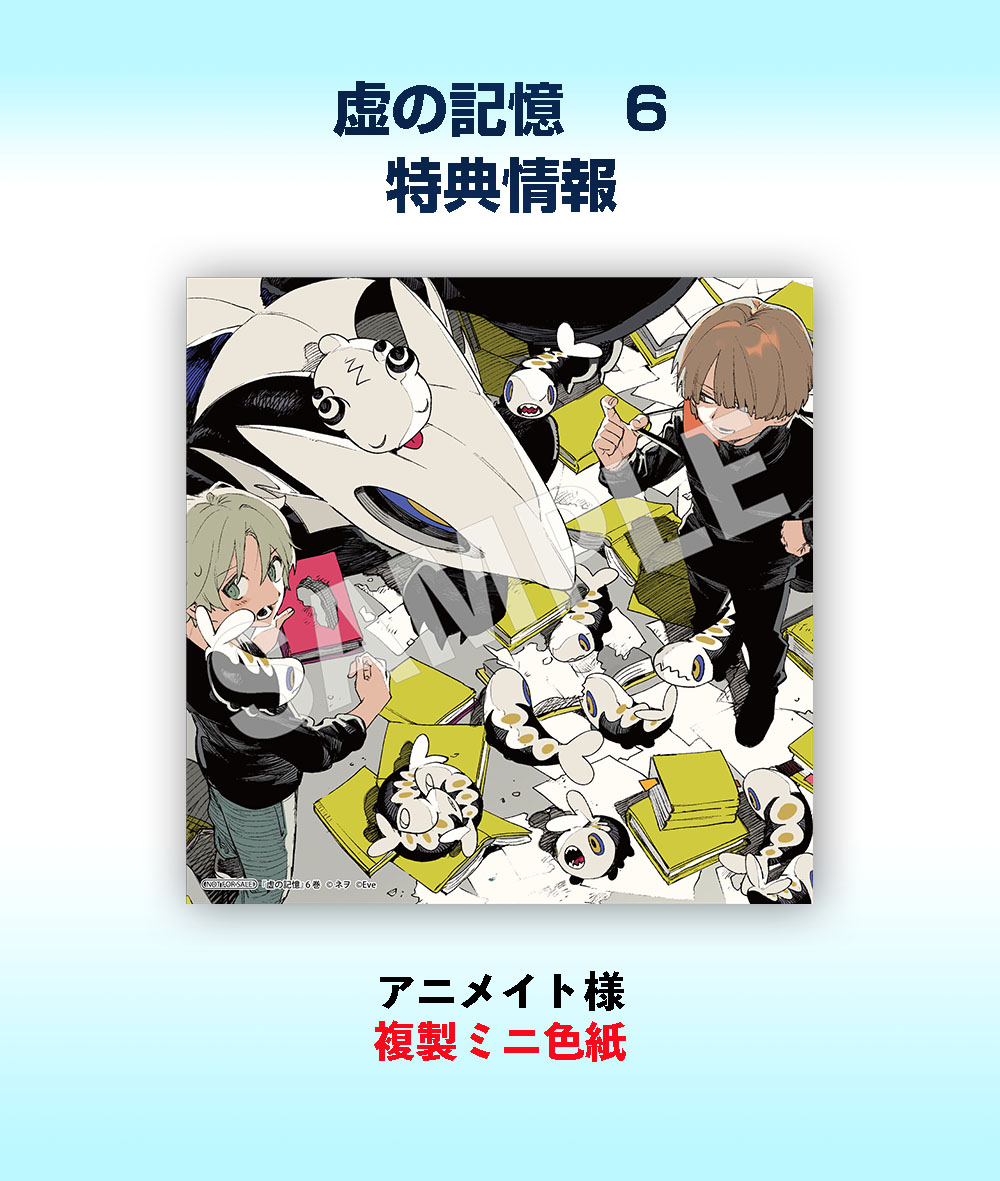 まりやす (@mariyasu_ame) / Posts / X
