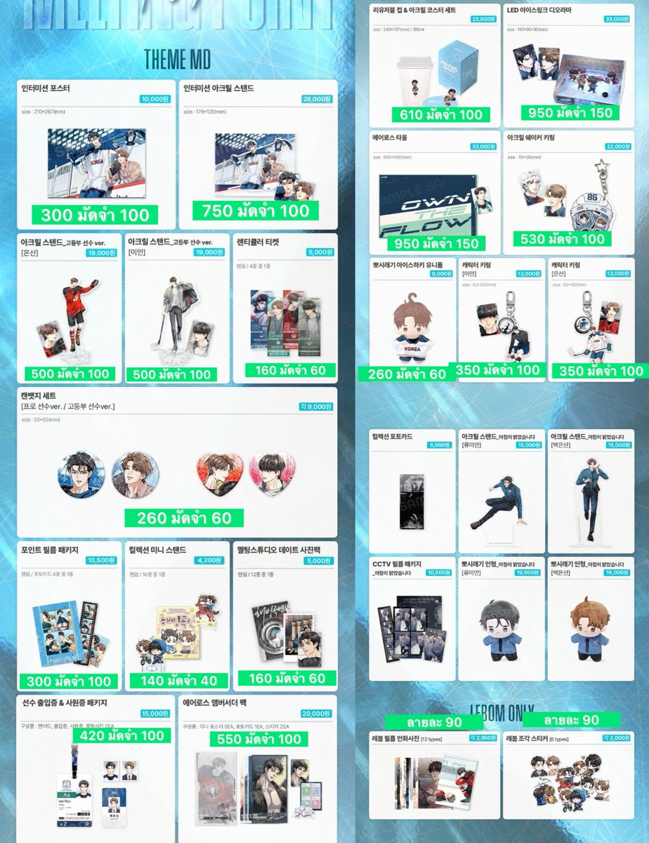 ️ pls kindly rt รอบหิ้ว / ออนไลน์ MELTING POINT OFFICIAL CAFE 懶 ราคาตาม ...