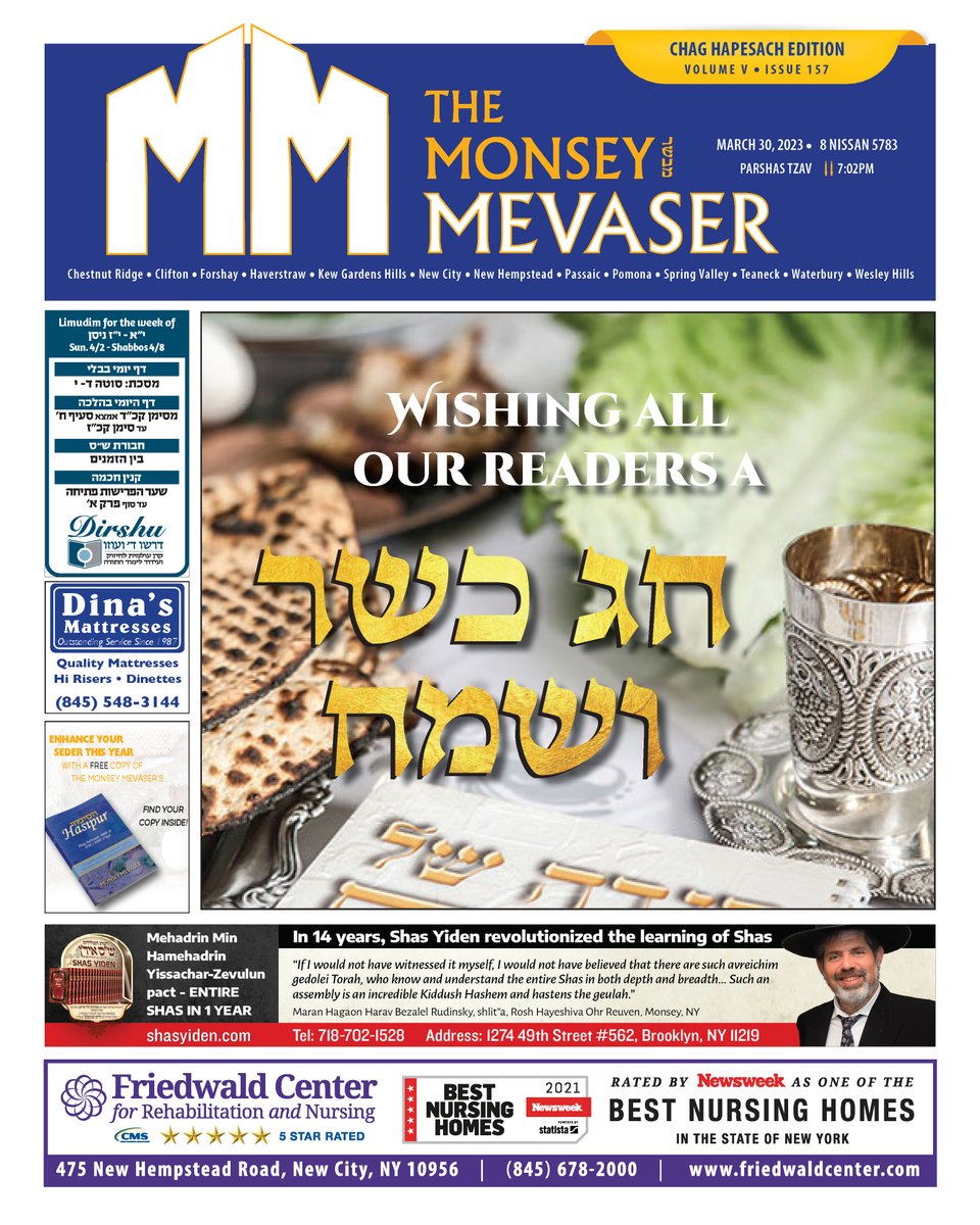 The Monsey Mevaser (@monseymevaser) / Posts / X