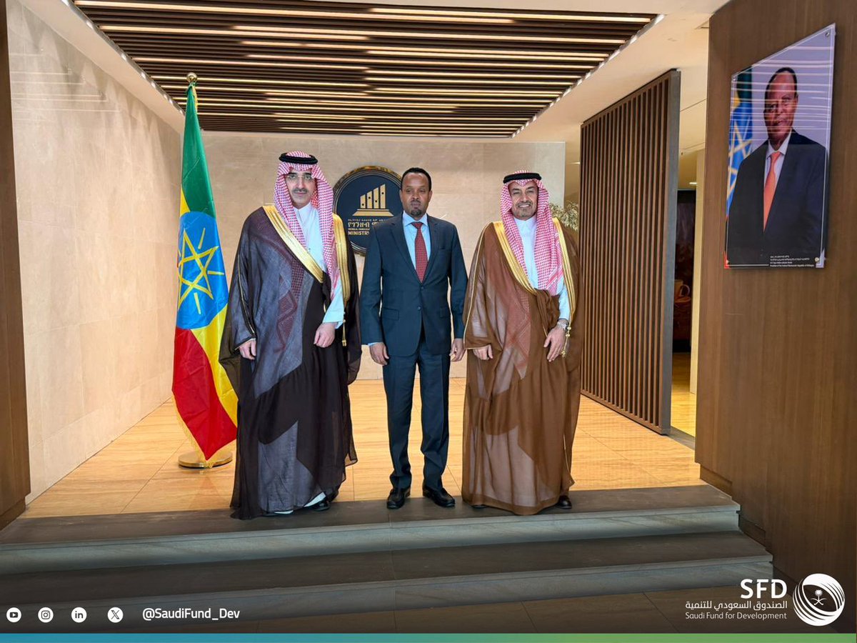 #AddisAbaba | The Minister of @MOF_Ethiopia, H.E Ahmed Shide, received ...