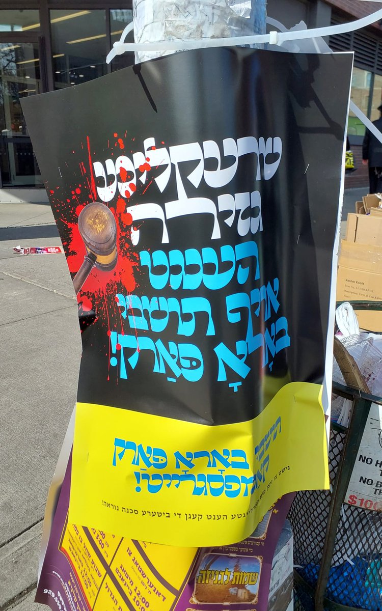 Hasidic (@hasidic_1) / Posts / X