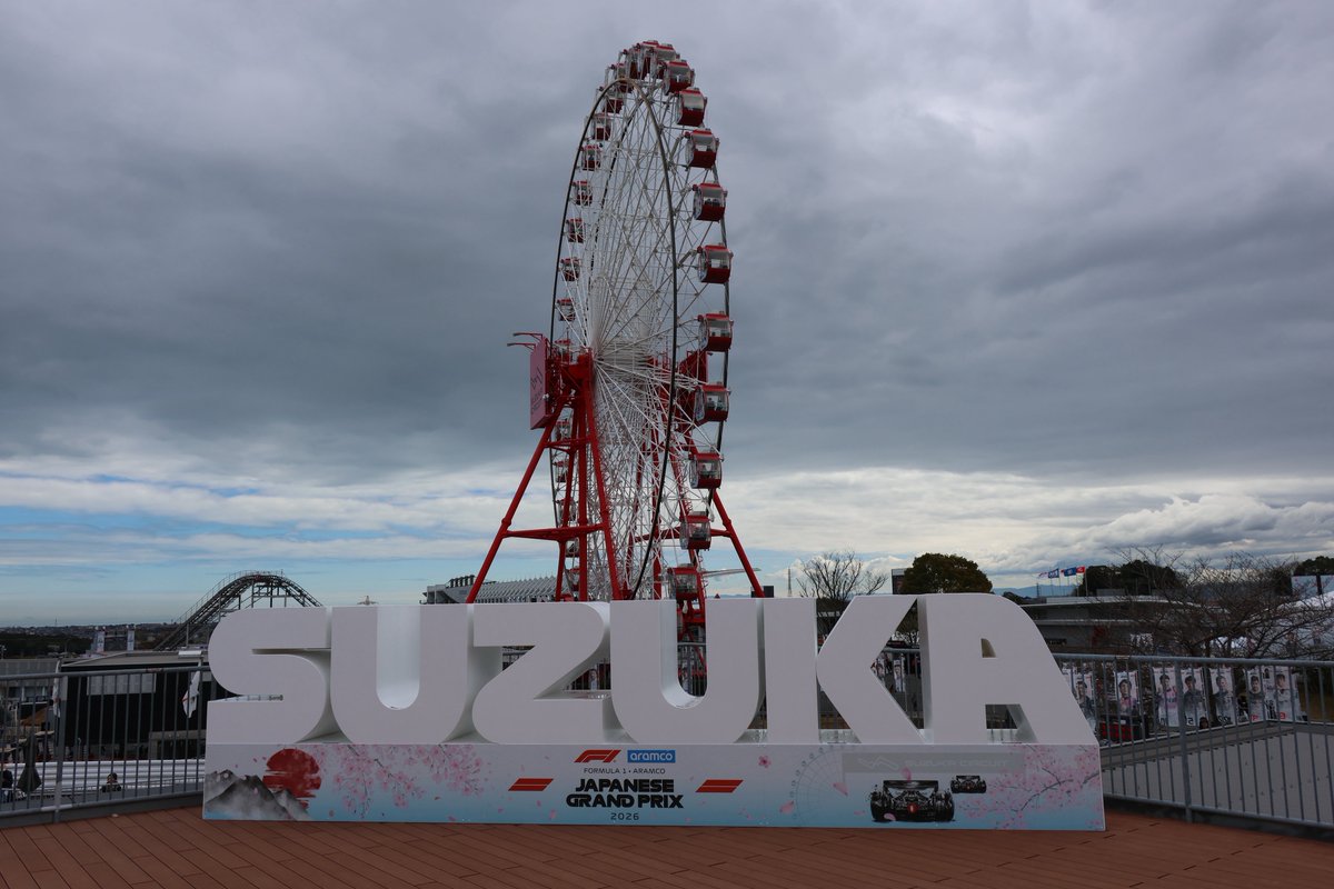 SUZUKAのモニュメントは、モトファイター付近です。 FERRIS WHEEL FANZONEの近くです。 記念撮影どうぞ！ #F1jp # ...