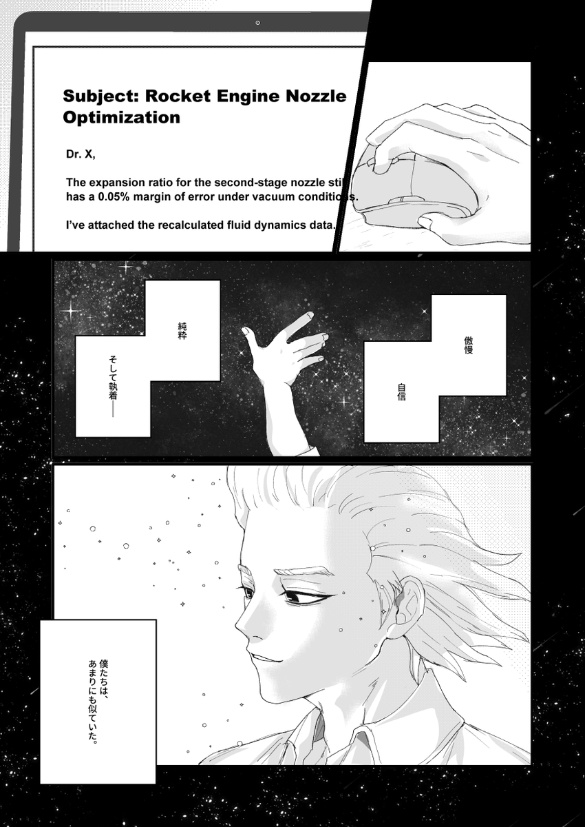 (2/5) 💻RE: 3740：towa #1000Xthおはよう
