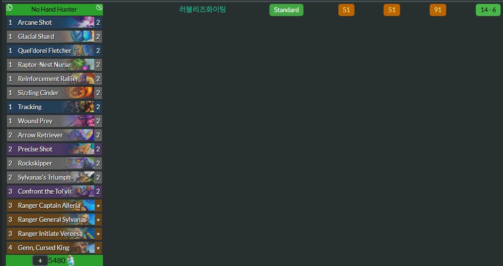 Asia#45 No Hand Hunter(14-6) AAECAR8EmacHmqcHm6cHhMQHDamfBKqfBNOeBq ...