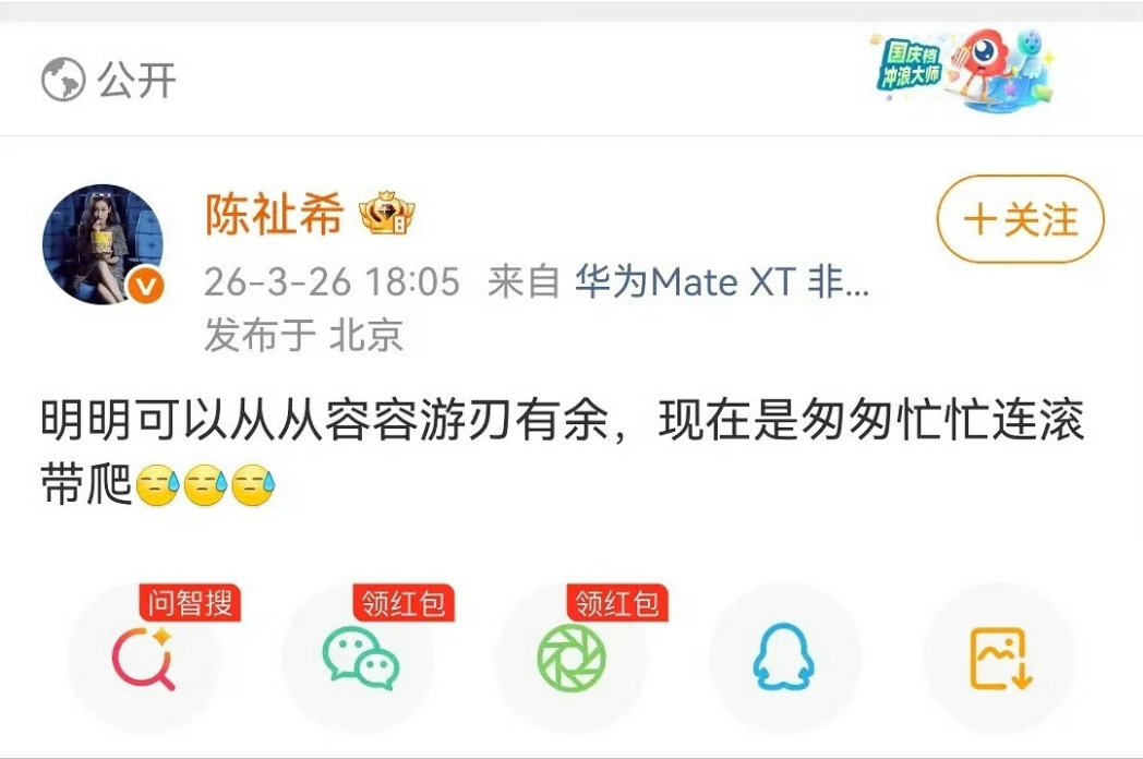 The producer of #LightTotheNight 👀 Everyone is taking it tt this means ...