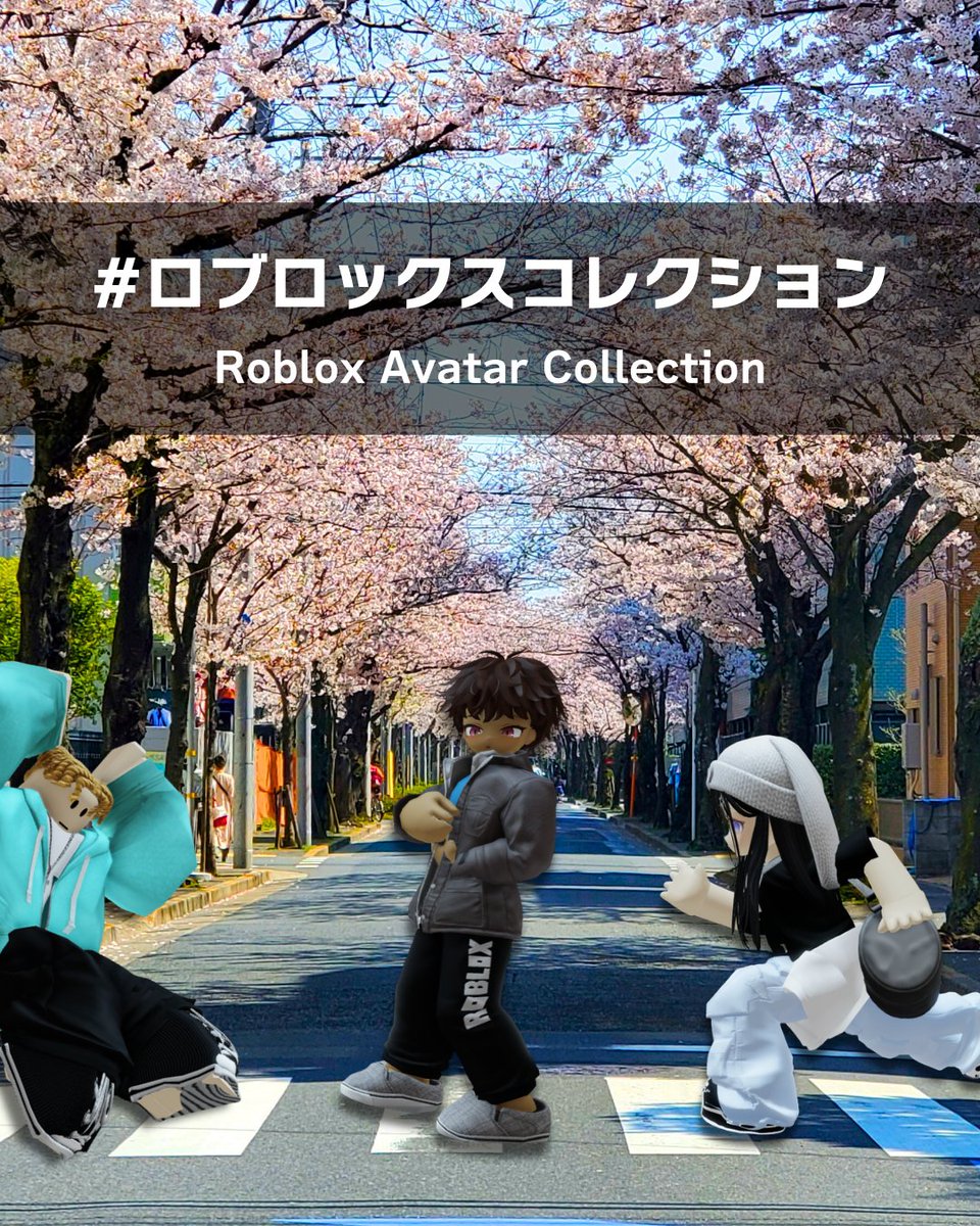 ロブロックス日本公式（Roblox Japan) (@roblox_jp) / Posts / X