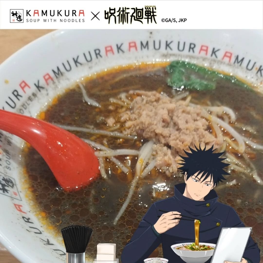 #神座で呪術廻戦 伏黒くんの担々麺食べてきました🐺 残りのスープに🍚inが大正解 伏黒くんの真似をしてみたよ😂