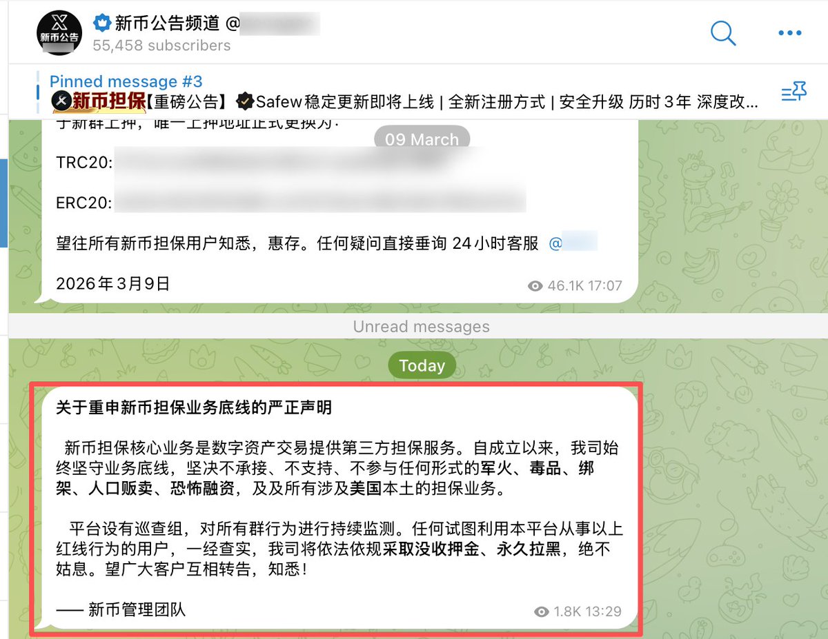 Bitrace (@Bitrace_team) / Posts / X