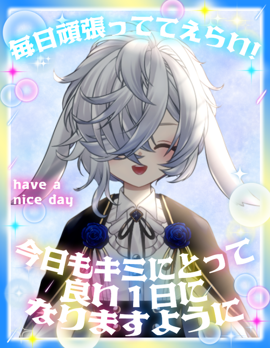 ユエ＝ノクス🐇🥀@VTuber準備中 (@Ue_Nox) / Posts / X