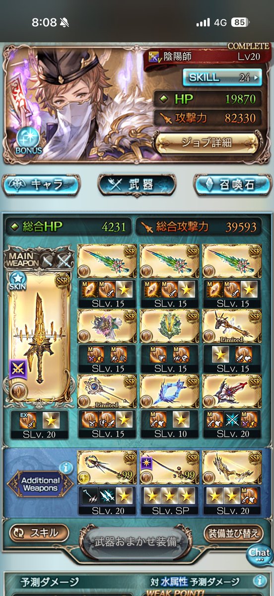 @nenpisan ta予兆は無視 200万15ヒットでトリゼロ表を使うなど 多少ミスっても痛くないです！