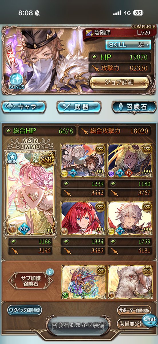 @nenpisan ta予兆は無視 200万15ヒットでトリゼロ表を使うなど 多少ミスっても痛くないです！