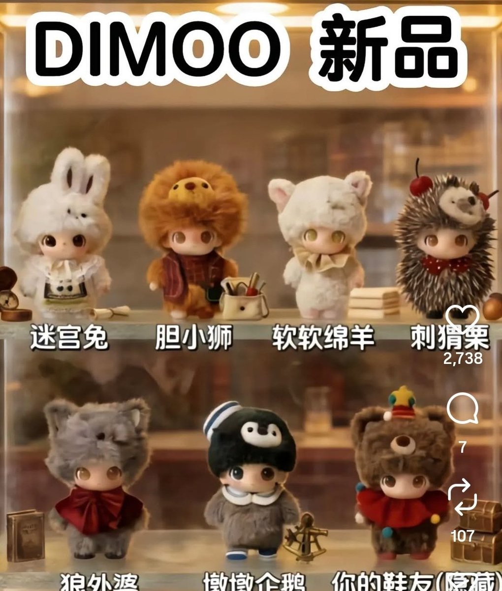 Rumor mill: DIMOO Secret Drama Club series Bringing fairy tale theater ...