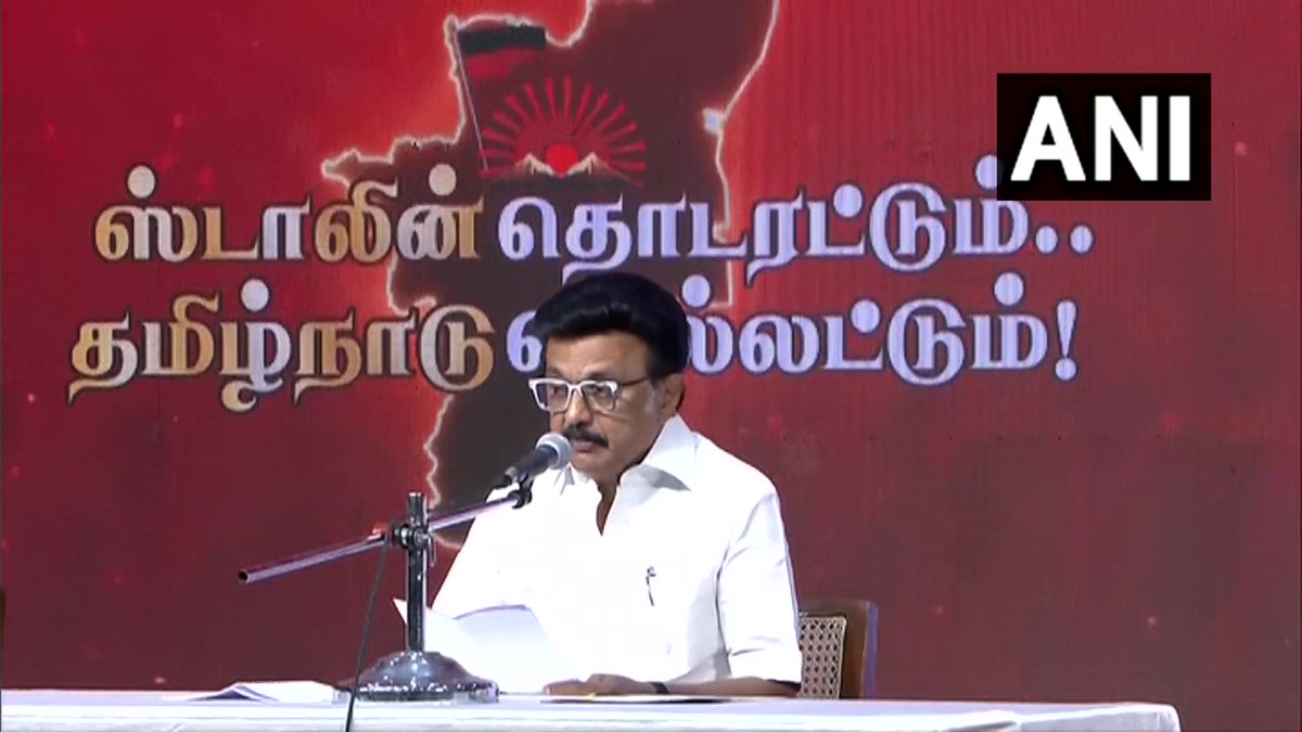 Chennai, Tamil Nadu: CM MK Stalin to contest from Kolathur State ...