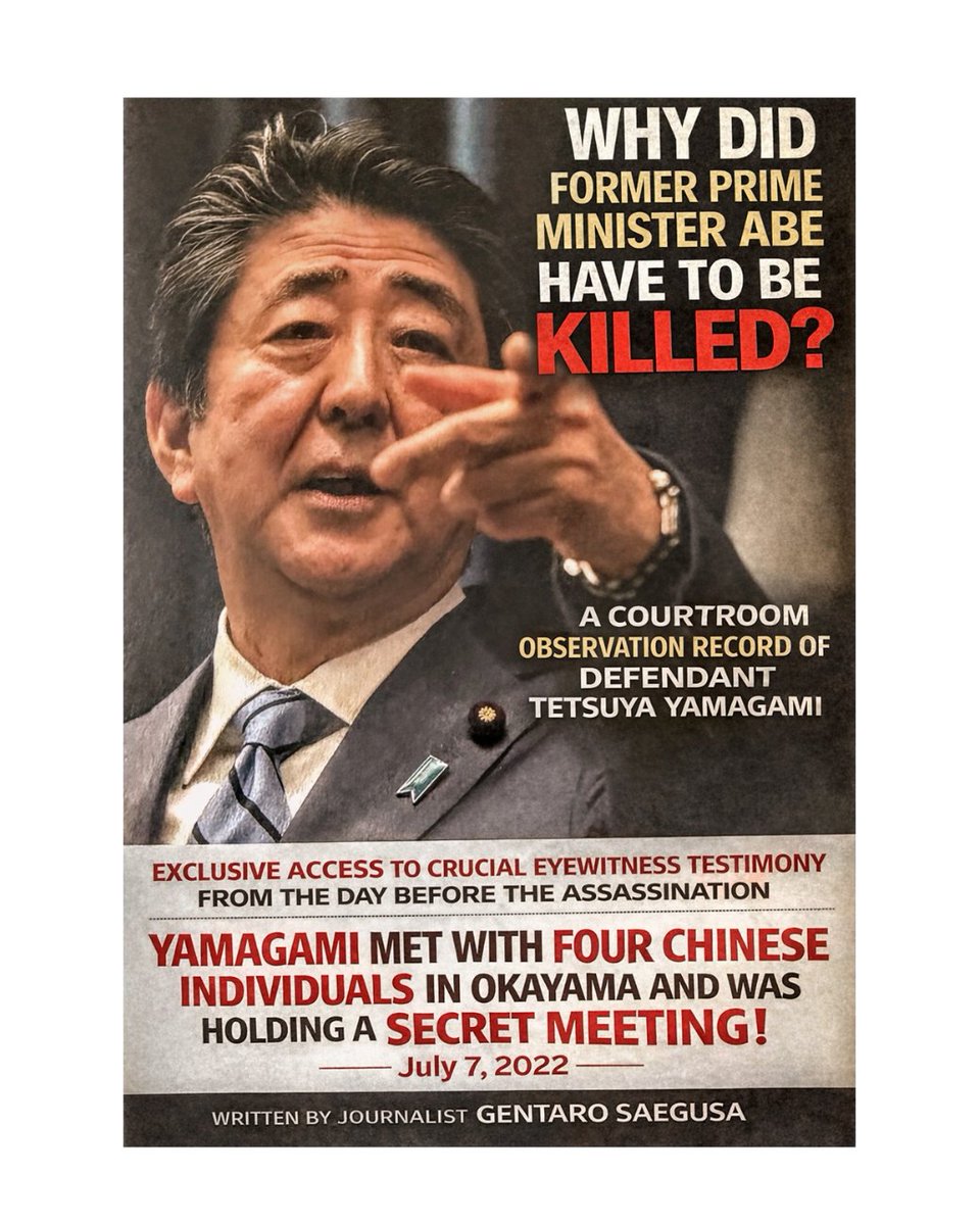 "Yamagami was not a lone actor. He had a secret meeting with four ...