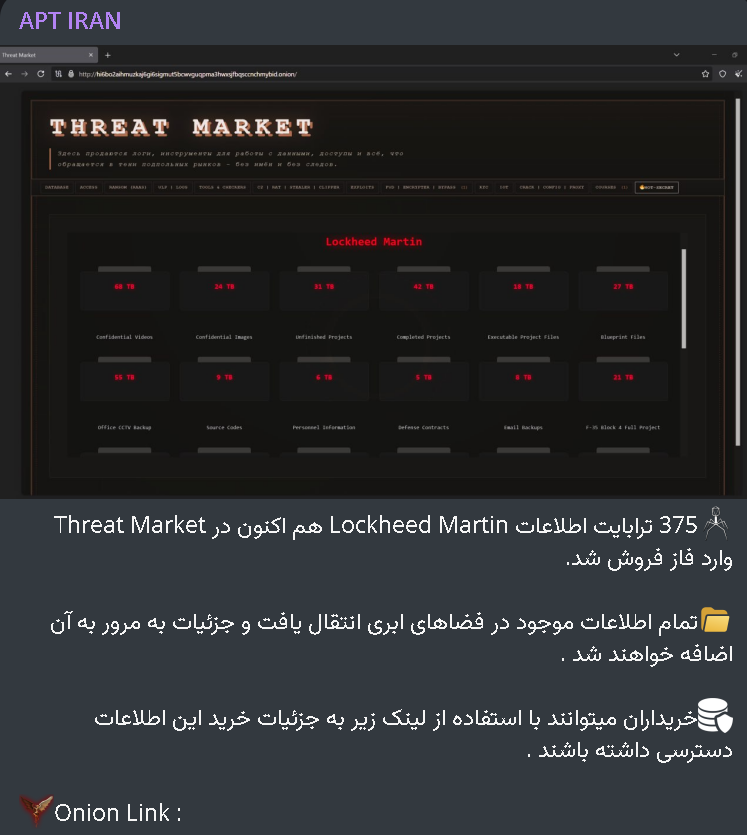 🚨 INTELLIGENCE ALERT: DISTRIBUTION CHANNEL IDENTIFIED (IRAN APT ...