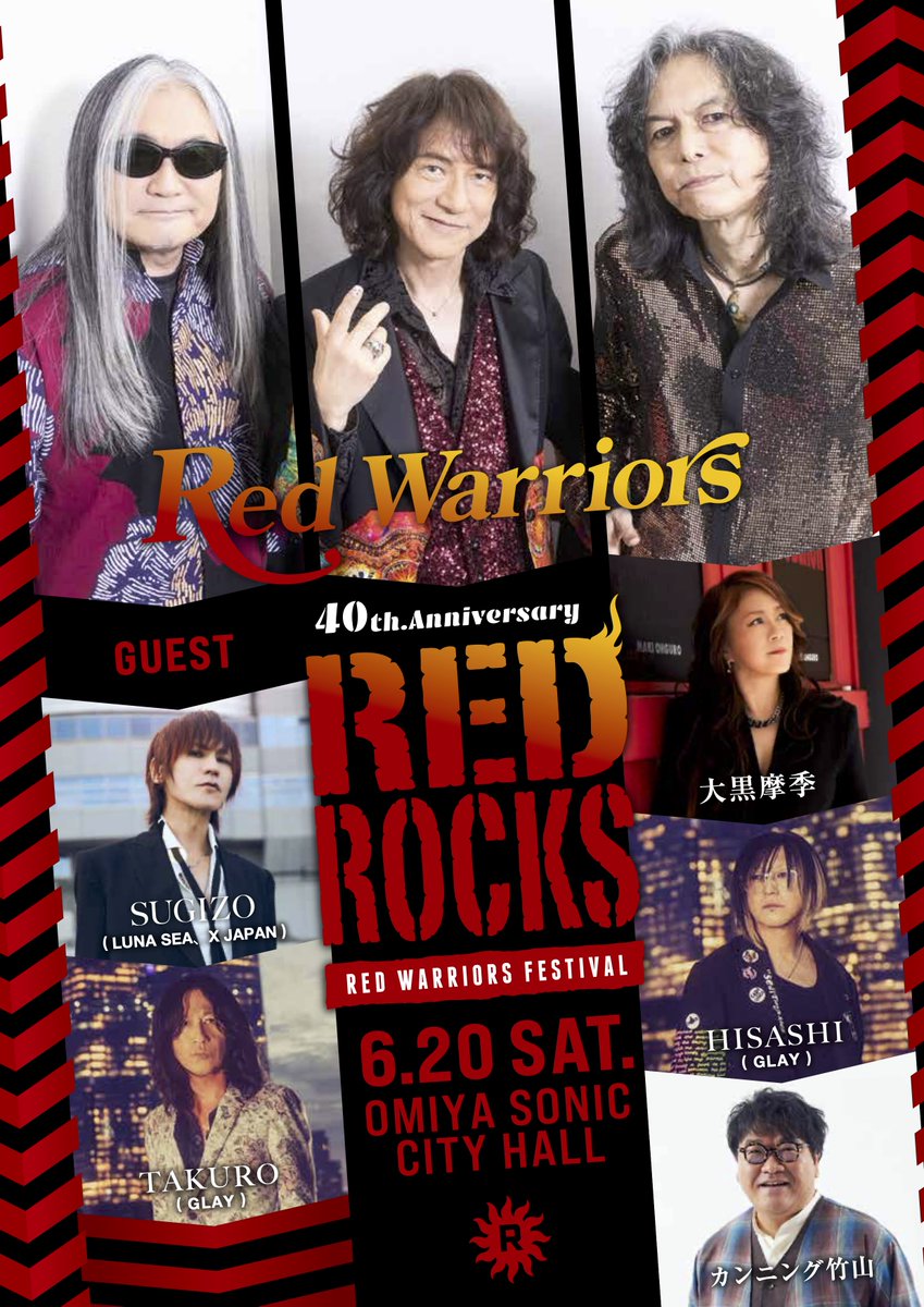 RED WARRIORS 40th Anniversary【official】 (@redwarriors40th) / Posts / X