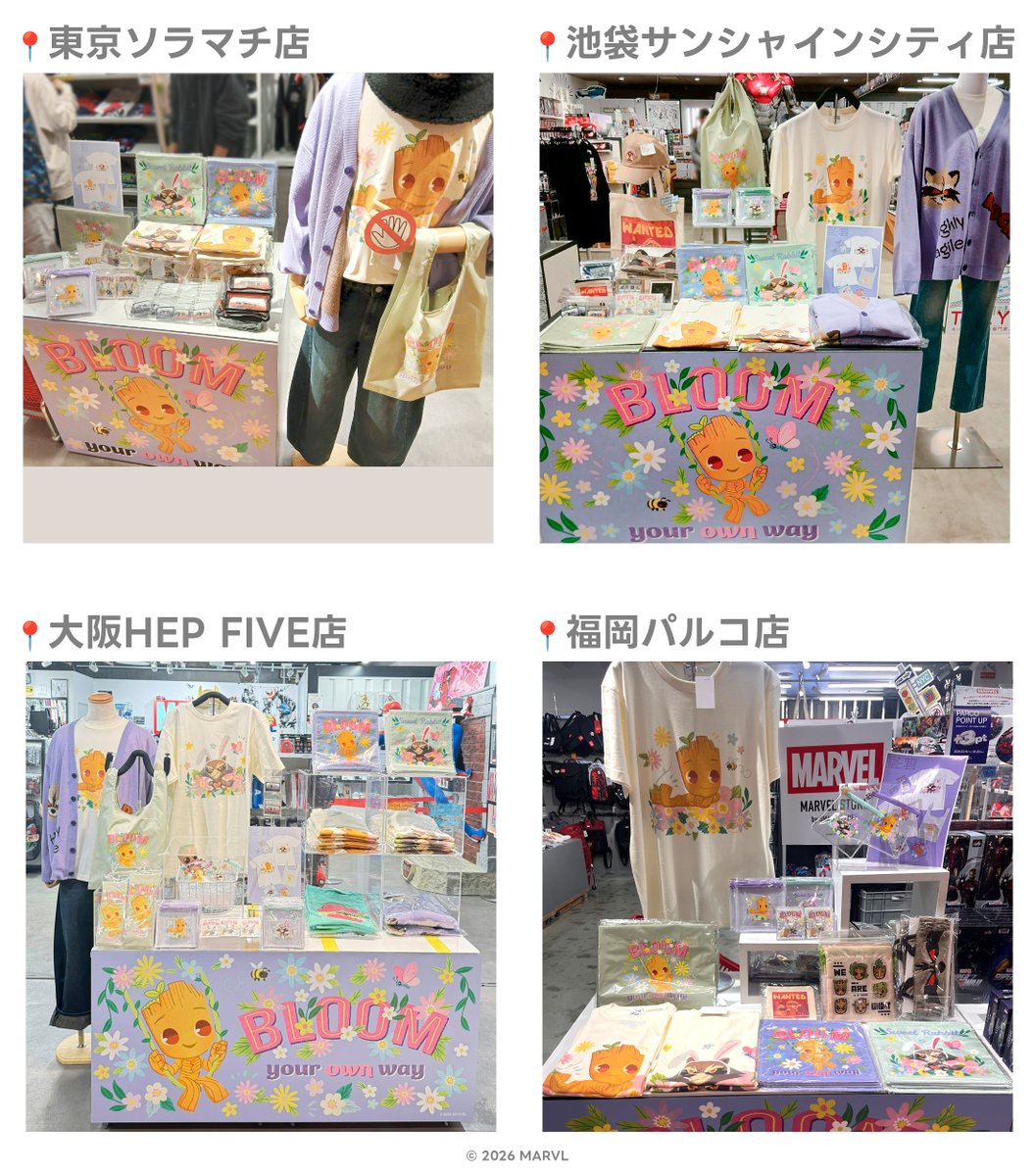 MARVEL STORE by SMALL PLANET (@MARVEL_popup) / Posts / X