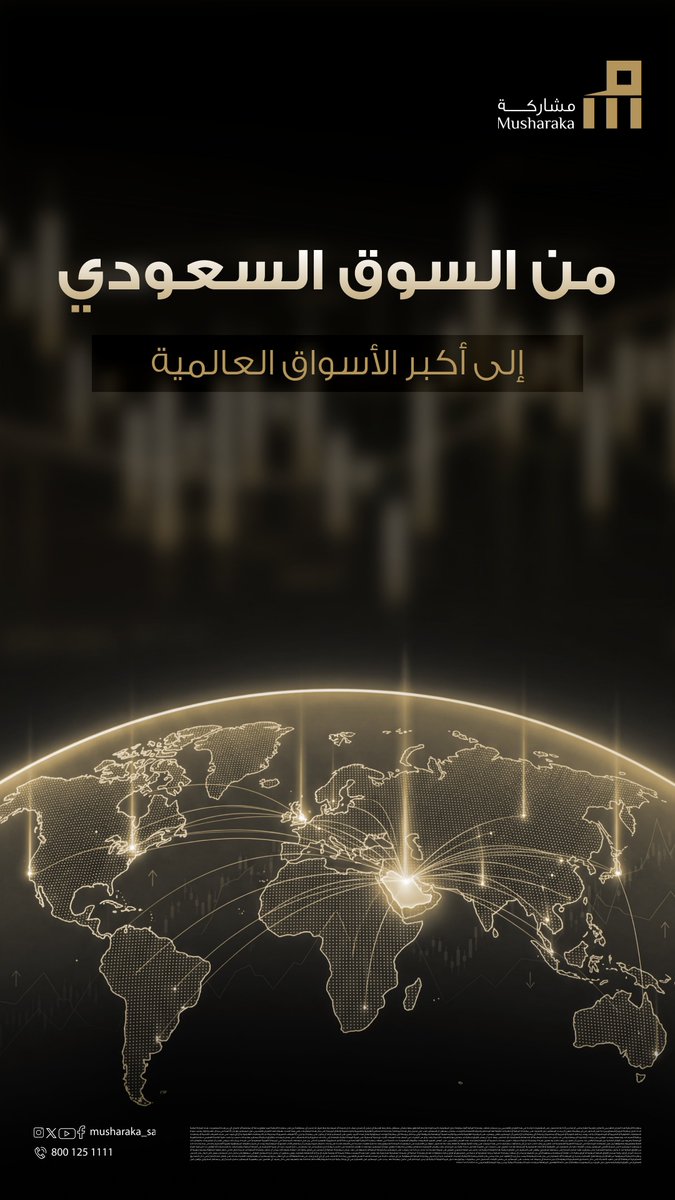 مشاركة المالية | Musharaka Capital (@Musharaka_SA) / Posts / X
