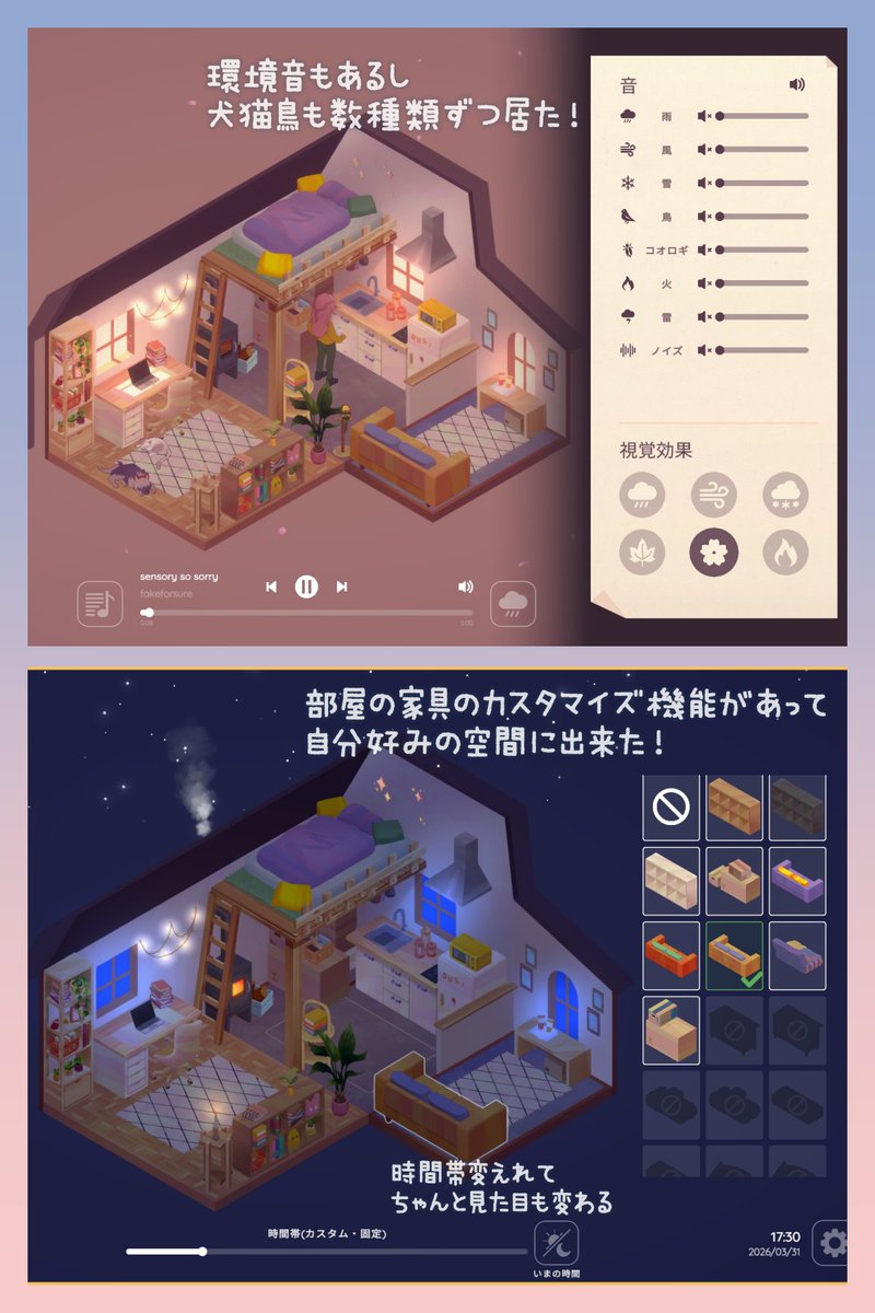 Steamハウス＆ホームフェスっていうめちゃ好きな感じのやつやってた😊 https://t.co/afAjGwP9wx 「Virtual ...
